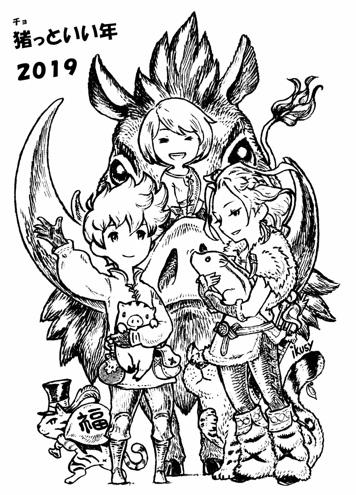 Derde Bravely Default game In Ontwikkeling Bravely Default II derde-bravely-default-game-in-ontwikkeling-bravely-default-ii